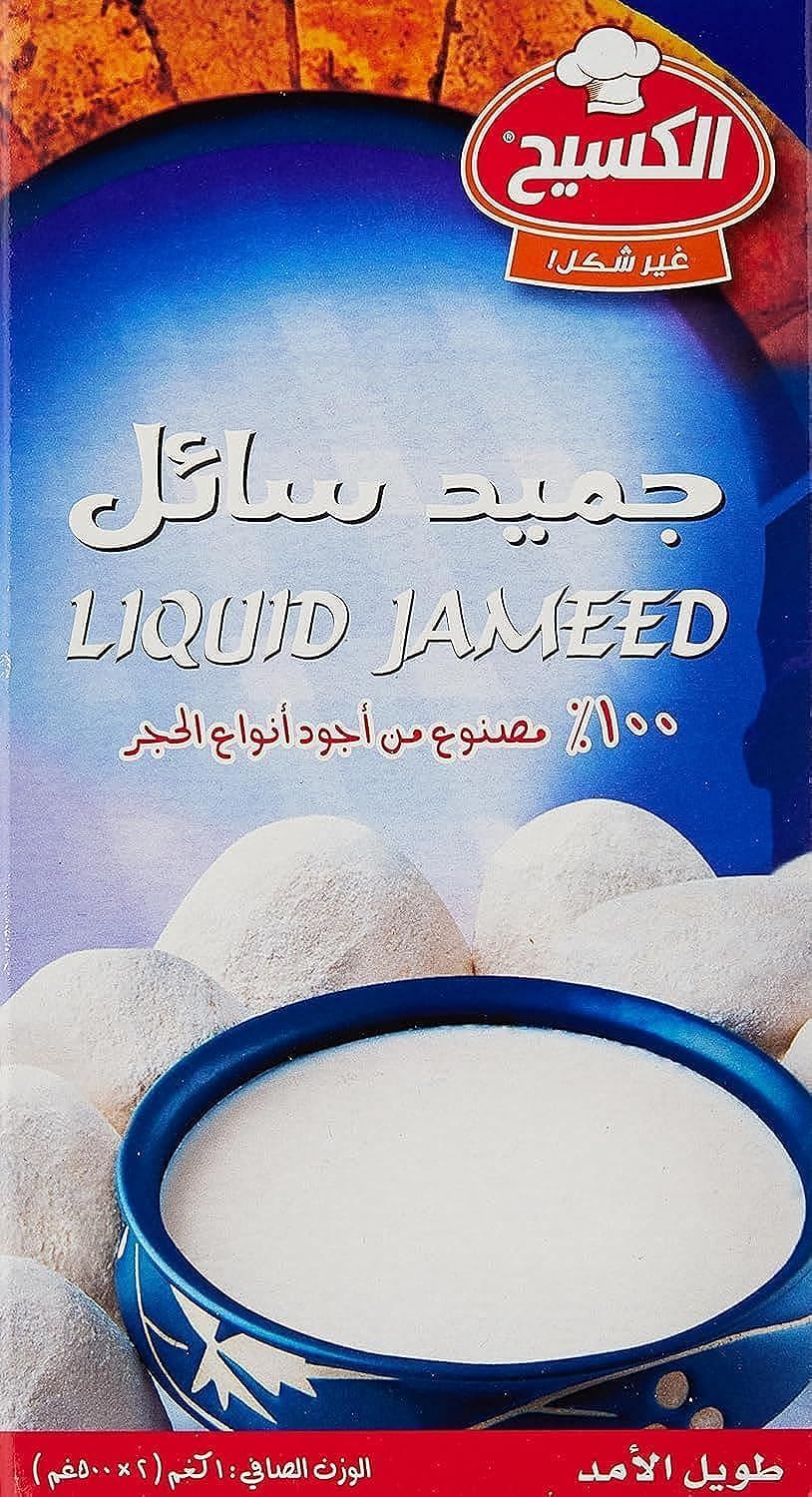 Alkasih - Jameed , 2 X 500Gm Liquid Soup Starter 33.8 Fl Oz Jameed Liq ...