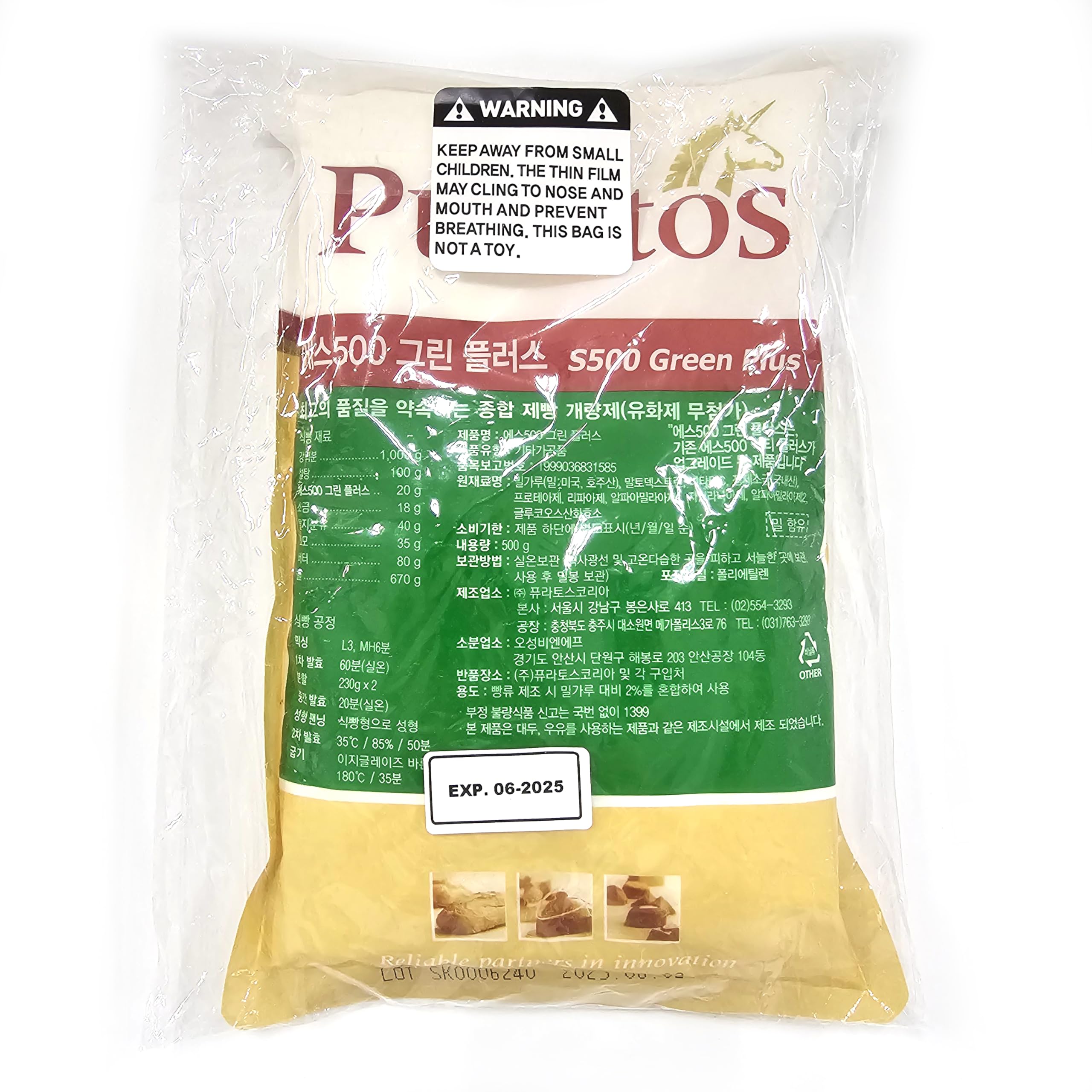 Puratos S500 Acti-Plus 500g ????? – Groceryeshop